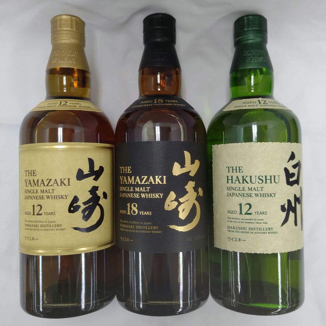 サントリー 山崎 12年・18年 白州 12年 セット 箱付き 700ml