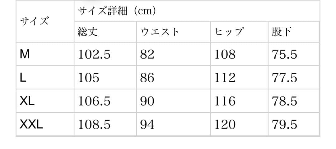 今季新作定価39600円　ムータゴルフ　コラボ　中綿ジョガーパンツ　白
