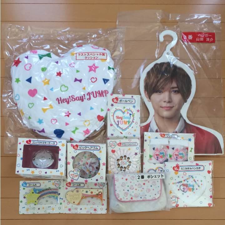 【新品】Hey!Say!JUMP セブンくじ　山田涼介セット