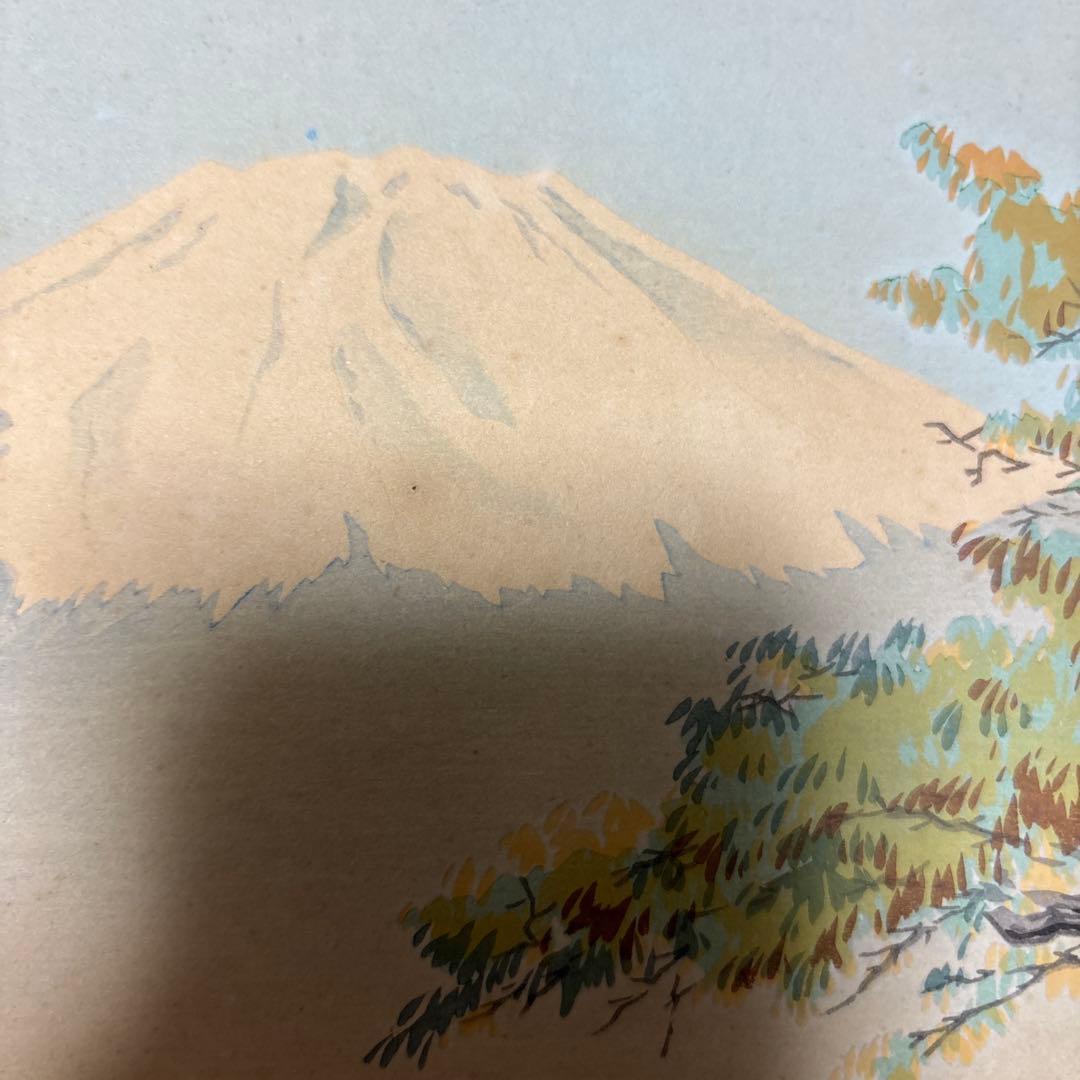 富士山 木版画　富吉郎
