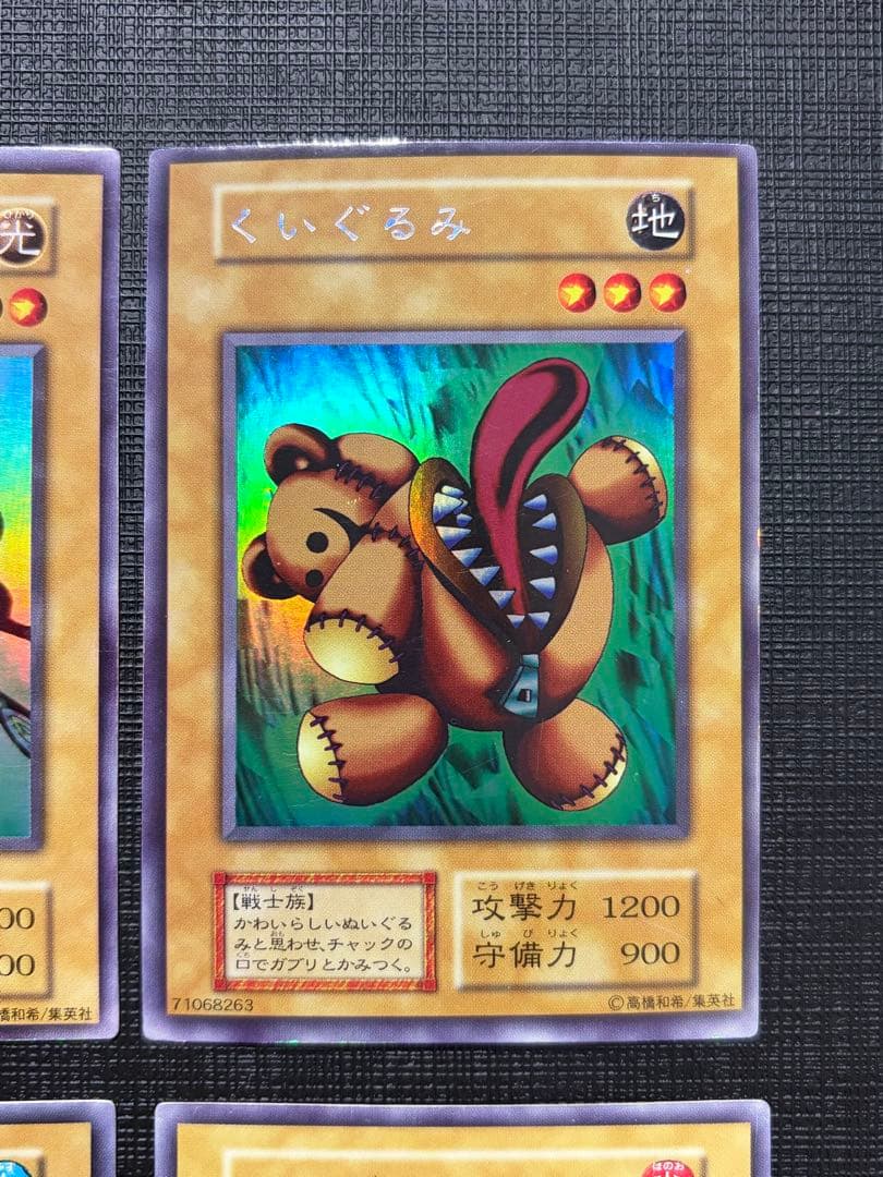 遊戯王　リミテッドエディション1 コンプ　セット