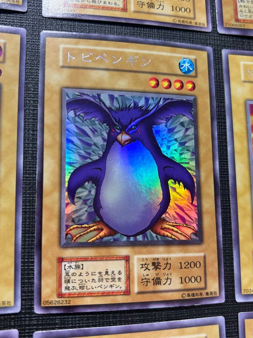 遊戯王　リミテッドエディション1 コンプ　セット