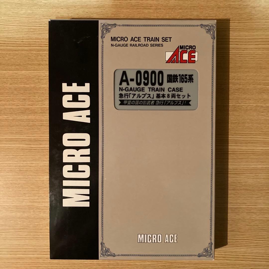 A0900 国鉄165系　急行アルプス　基本8両セット