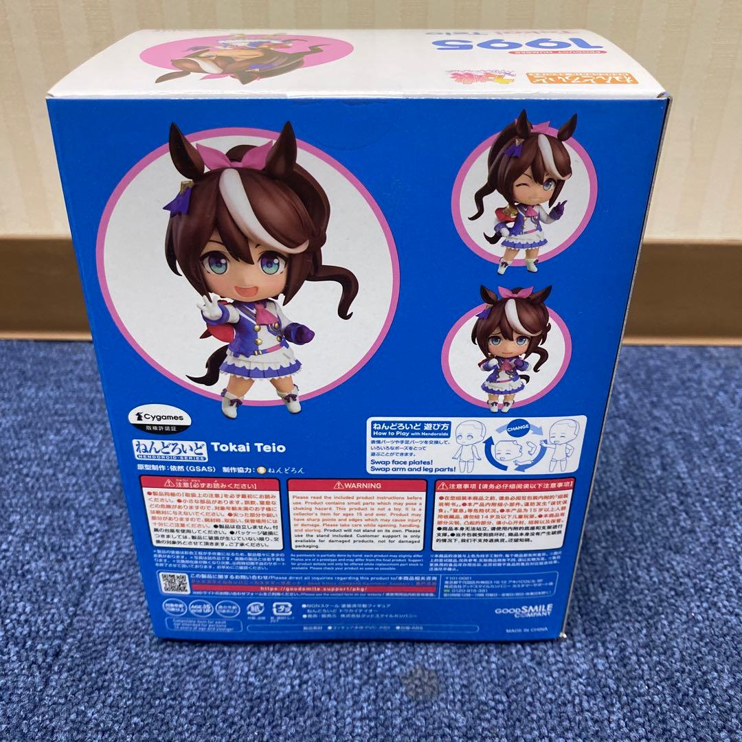 ねんどろいど トウカイテイオー ウマ娘