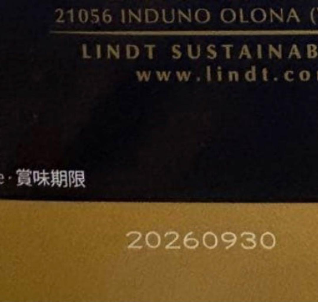 チョコレート　リンツ　LINDT ダークアソート 5箱セット 人気　まとめ買い