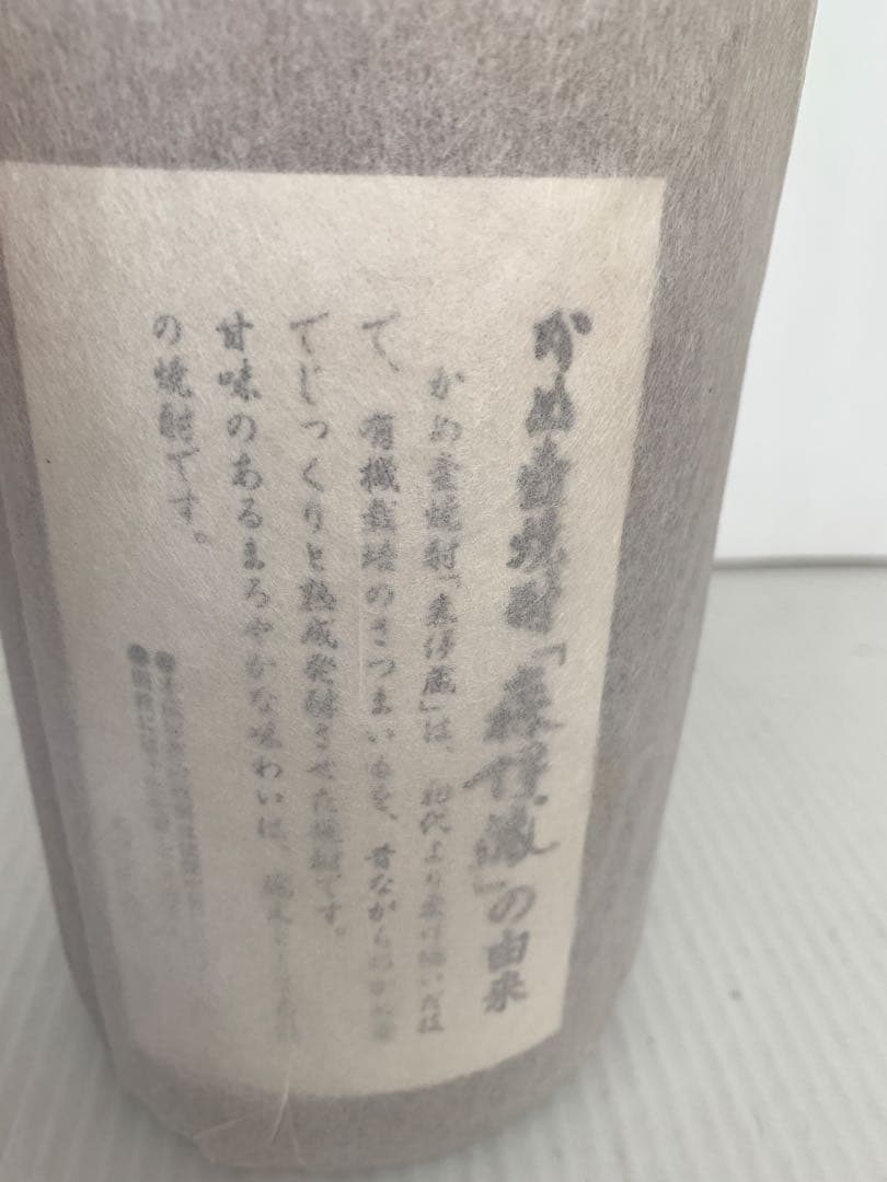 【未開栓】 本格焼酎 森伊蔵 古酒　1800ml M70902-20