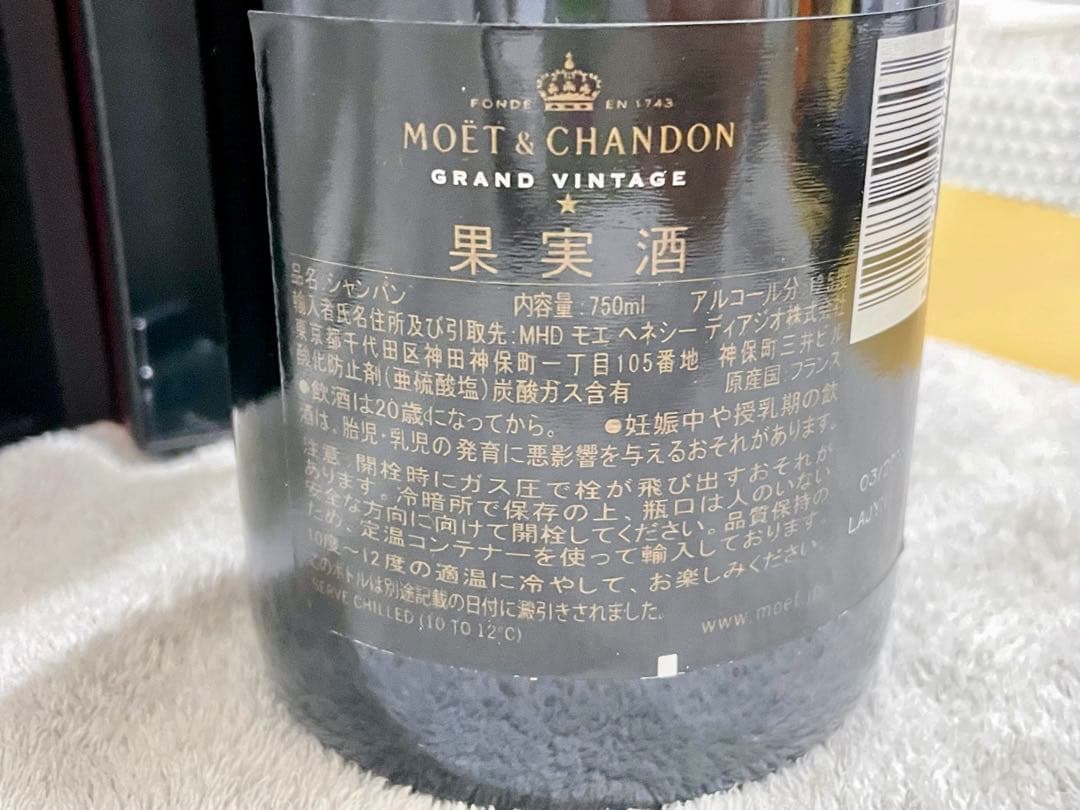 その他 MOET CHANDON 2008 GRAND VINTAGE ROSE 750