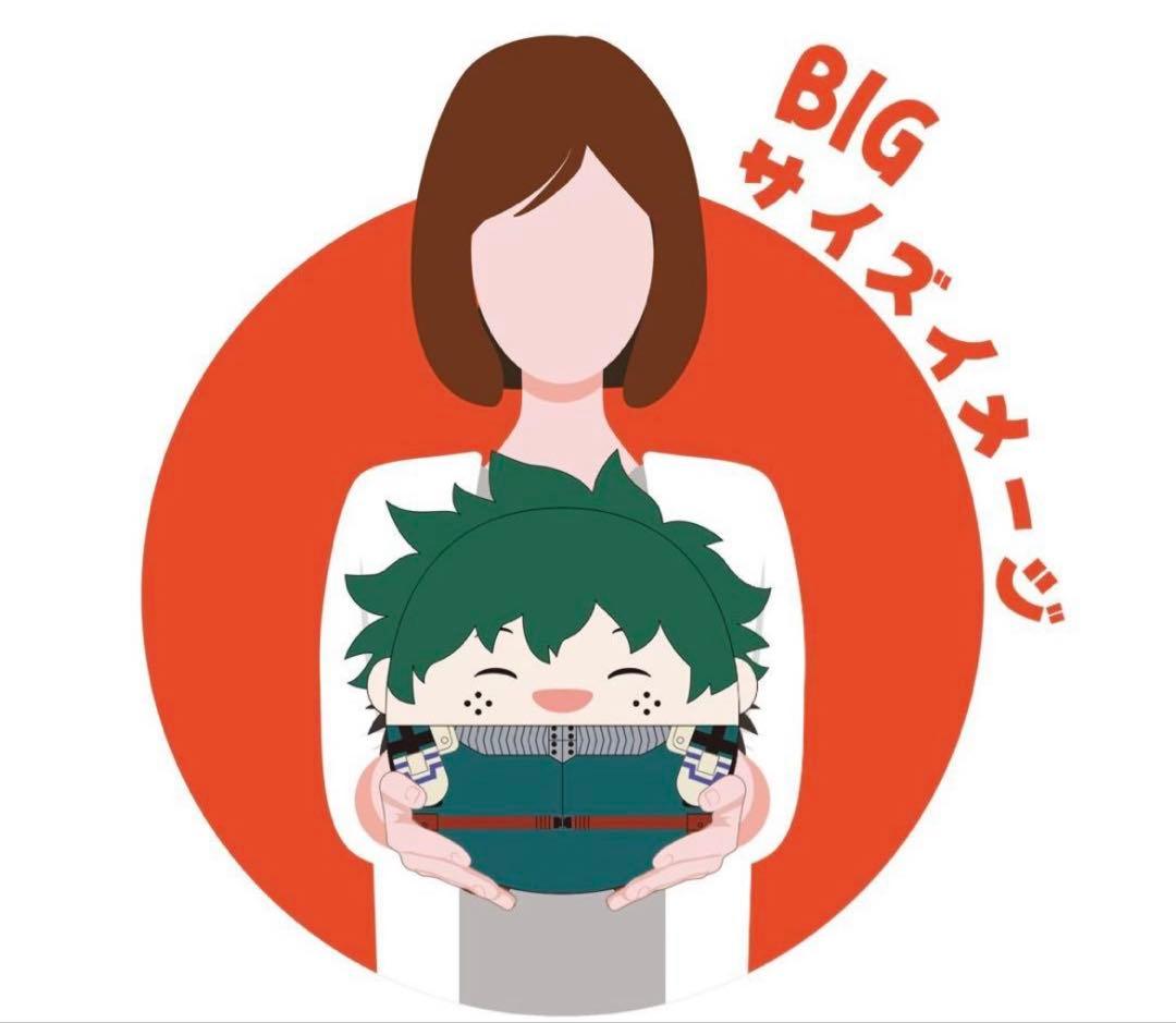 ヒロアカ　イレイザーヘッド　相澤消太　ふわコロりんBIG2