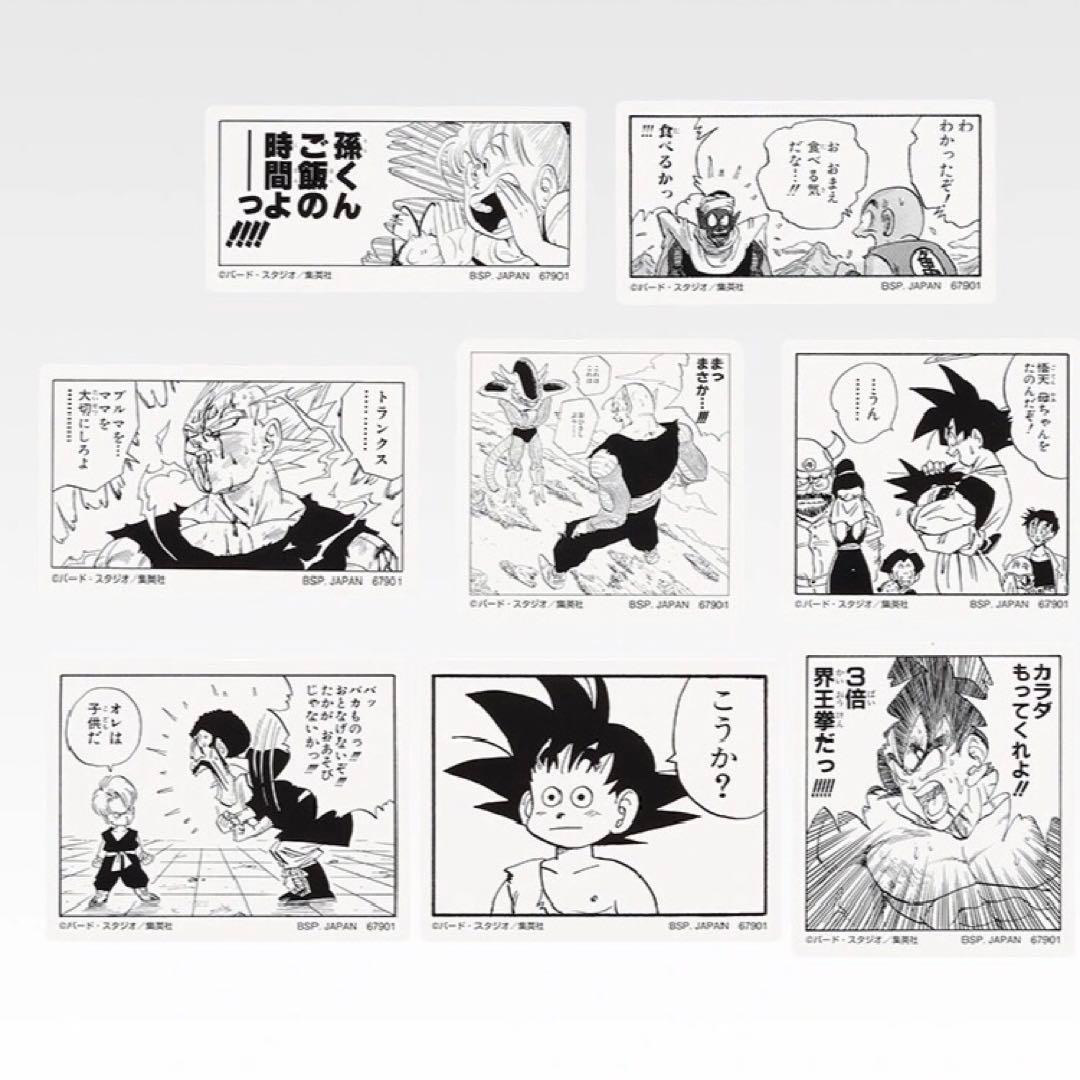 一番くじ　ドラゴンボール　フィギュアコンプセット+下位賞2枚目以降の6種以外付き
