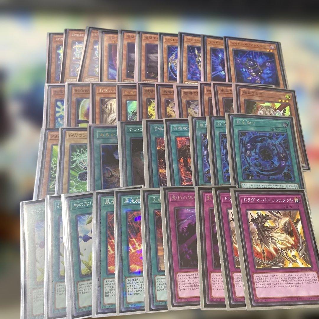TCG 遊戯王　本格構築デッキ　デッキパーツ汎用セット