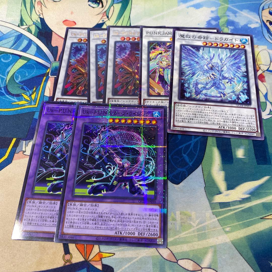 TCG 遊戯王　本格構築デッキ　デッキパーツ汎用セット