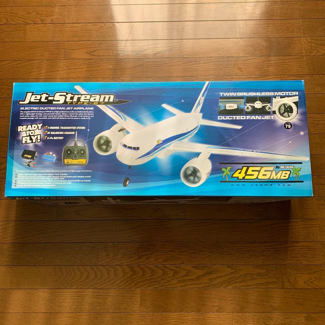 ホビーラジコン Jet-Stream TYPE-B7 RTF