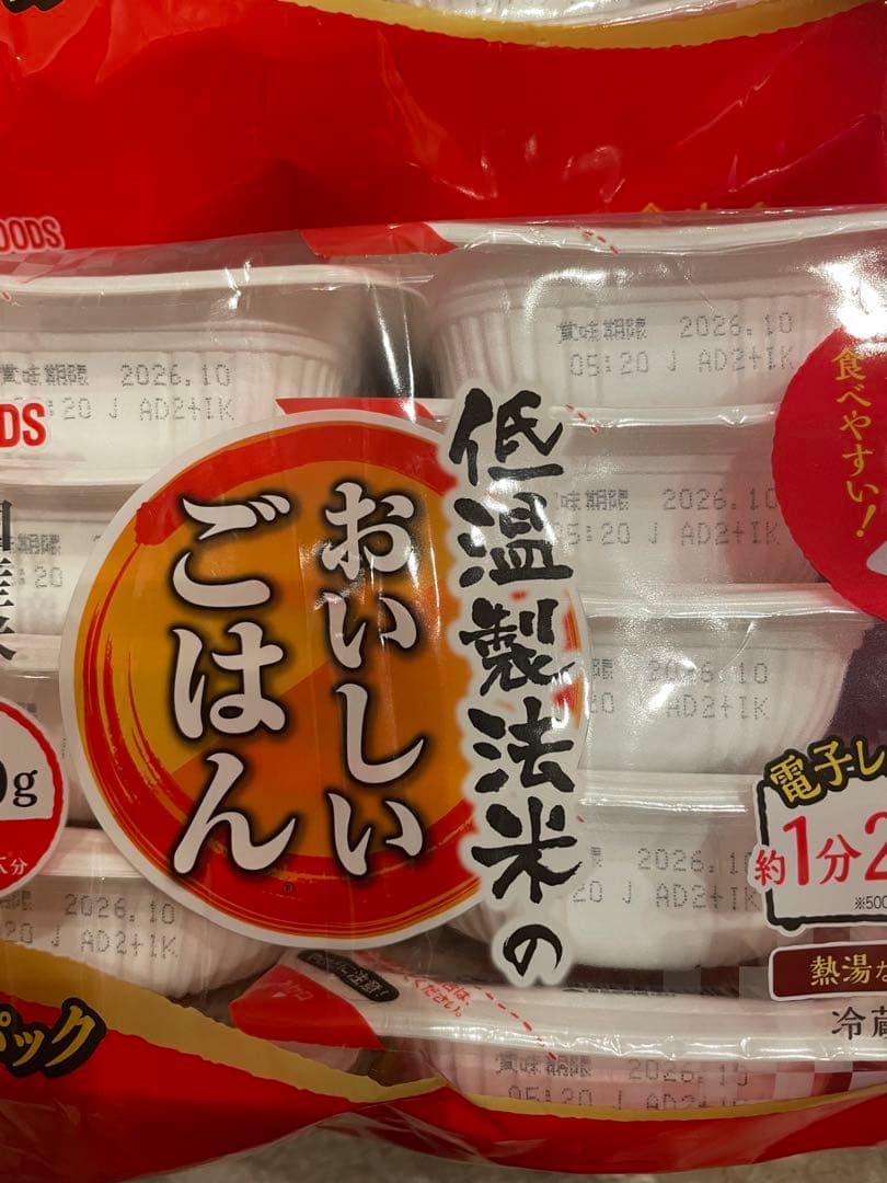 む*う様 おいしいごはん 120g×80食　9.6キロ