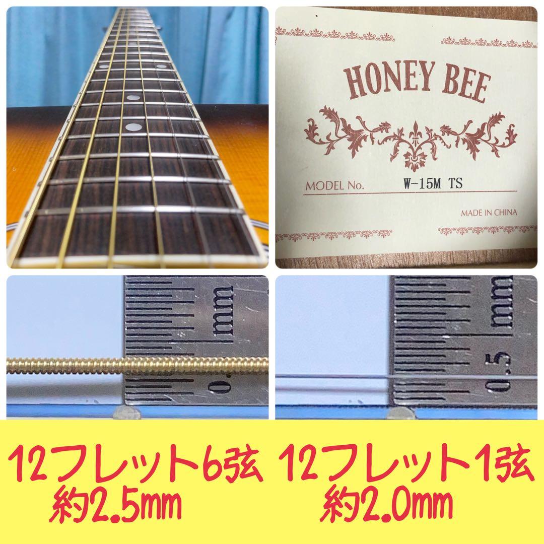【牛骨】HONEY BEE！W-15！アコギ！【弾き易く調整☆新品の弦】