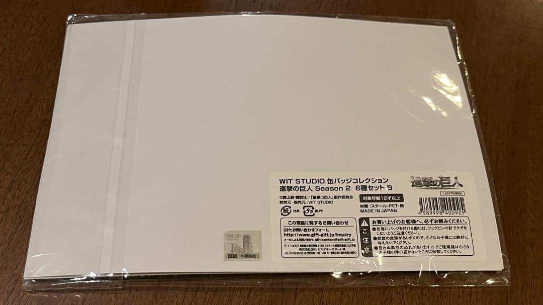 WIT STUDIO 缶バッジコレクション 進撃の巨人 6種セット【新品未開封】