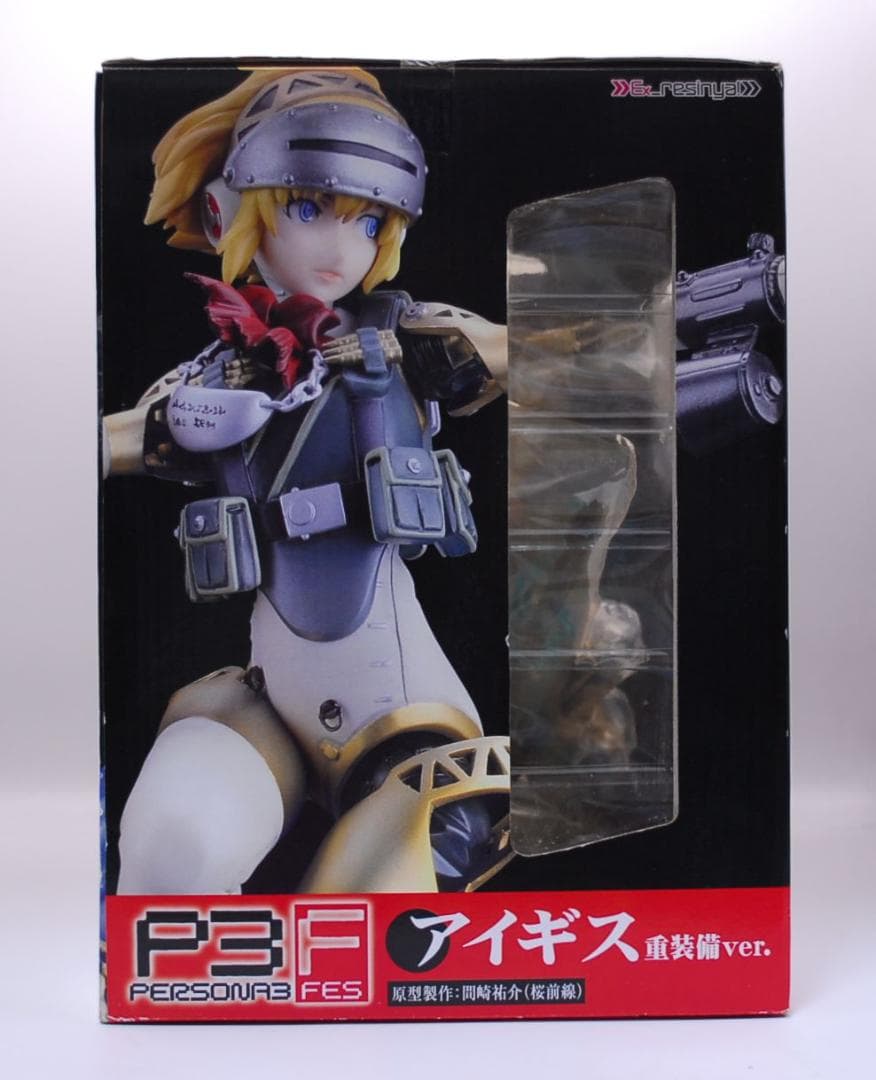 アイギス 重装備ver. エクスレジーニャ！ ペルソナ３ 完成品フィギュア