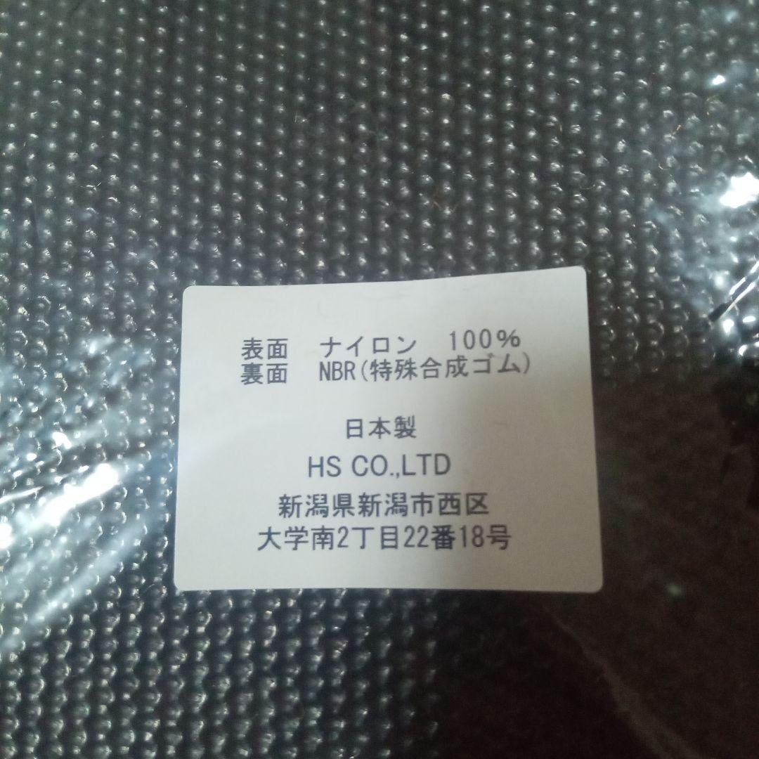 超激レア　Hi-STANDARD　RAG MAT