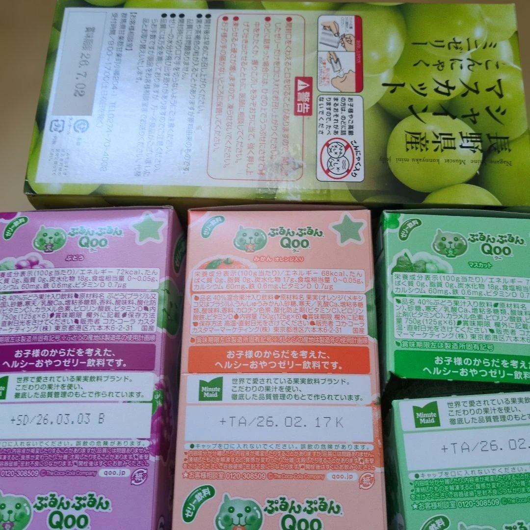 値下げクレーンゲーム♡お菓子大量♡計29個ポテトフライクーたけのこの里チョコ等