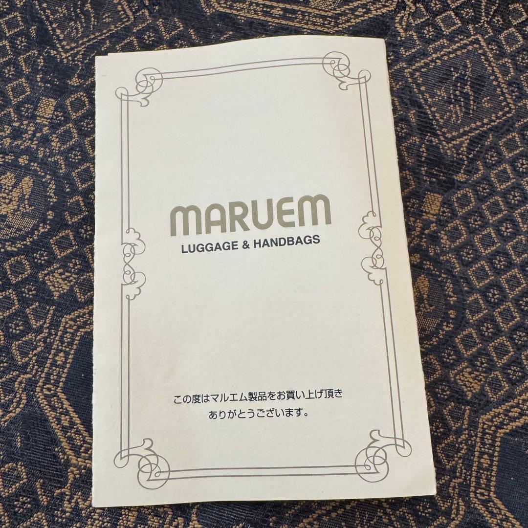 MARUEM マルエム　松崎　スーツ収納バッグ　ガーメントバッグ　本革　鍵付き