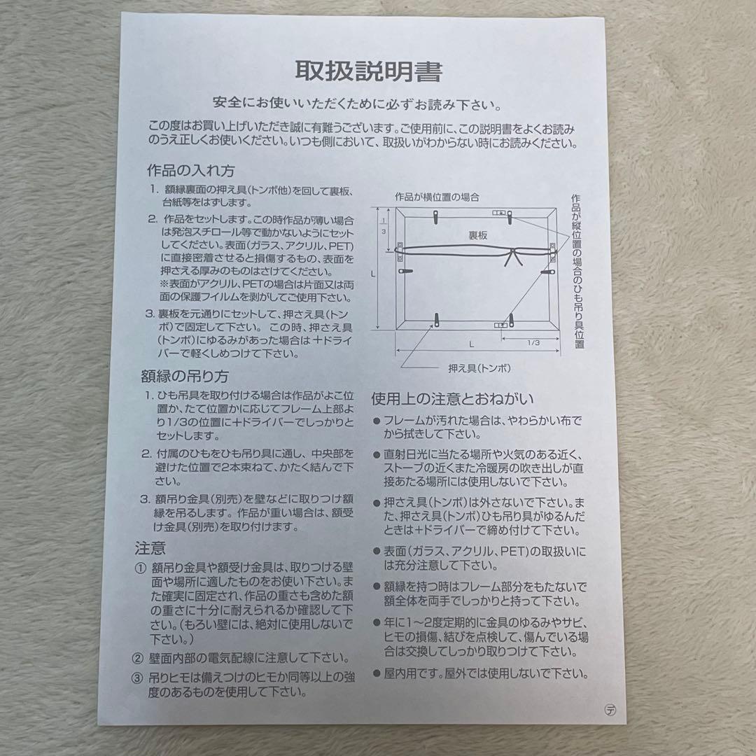 u*3様 【即日発送】椎名真昼　描き下ろし　複製原画　A4 お隣の天使様