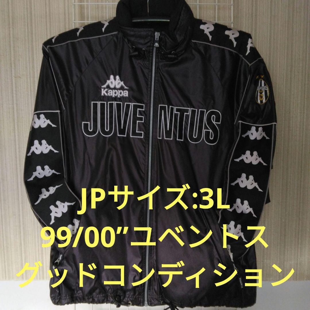 Kappa 99/00”Juventus ウィンドブレーカー 黒ビンテージモデル