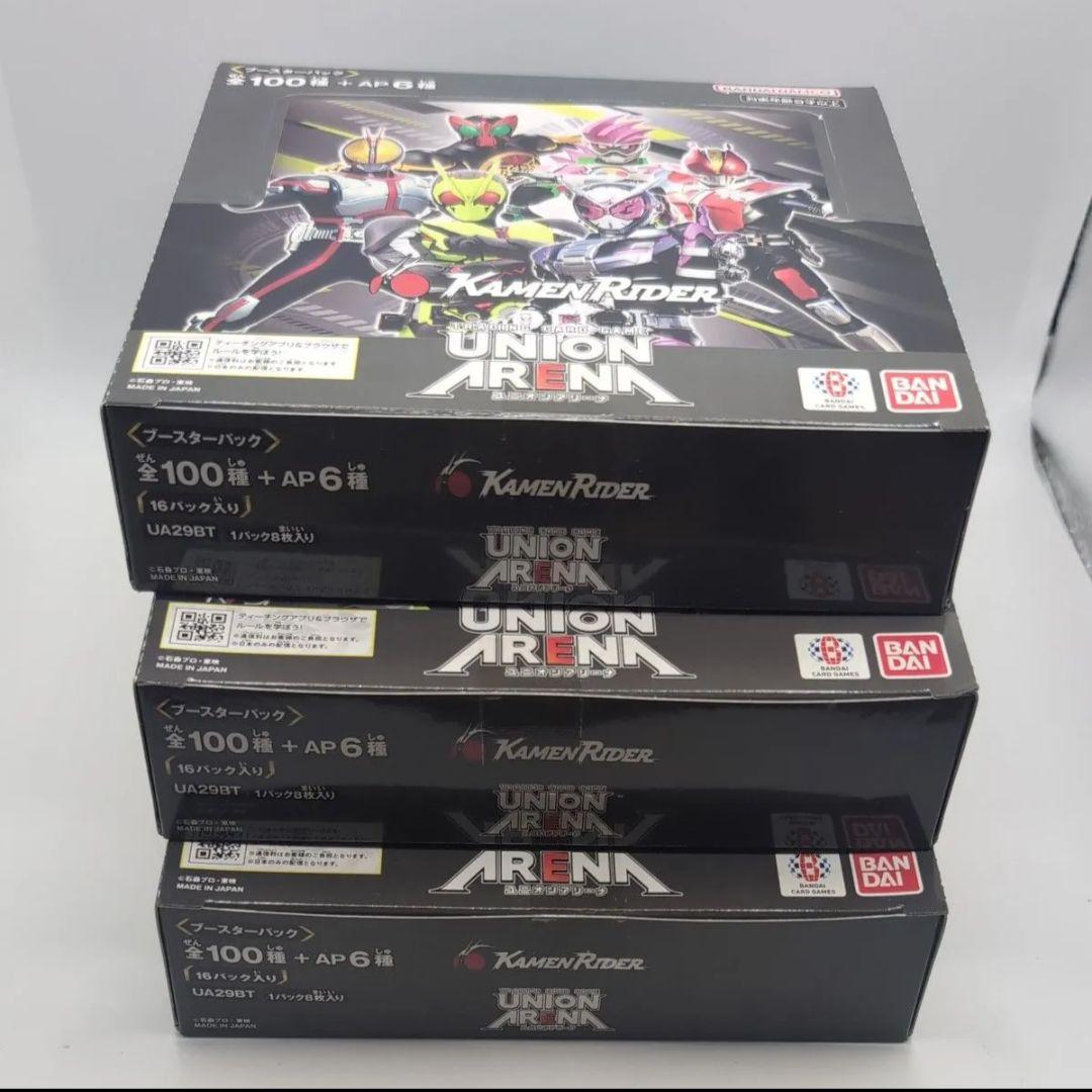 【未開封3BOX】仮面ライダー UNION ARENA ブースターパック