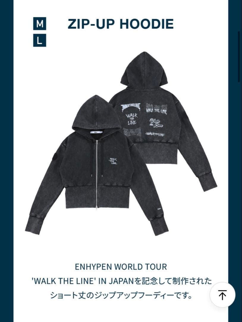 ENHYPEN WTL トレカ付き HOODIE パーカー
