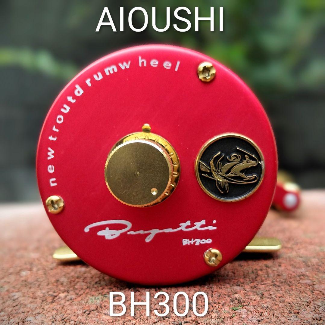 ベイトリール丸型左巻き AIOUSHI BH300