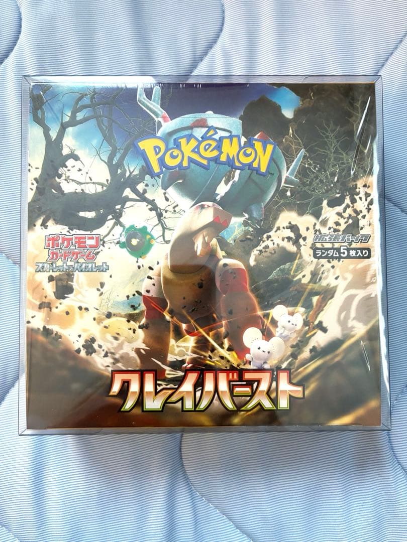 ポケモンカードゲーム クレイバースト BOX シュリンク付き