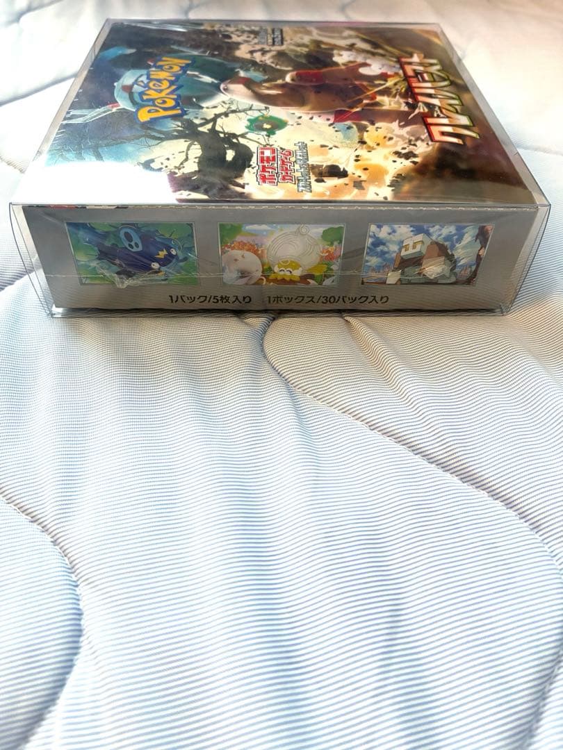 ポケモンカードゲーム クレイバースト BOX シュリンク付き