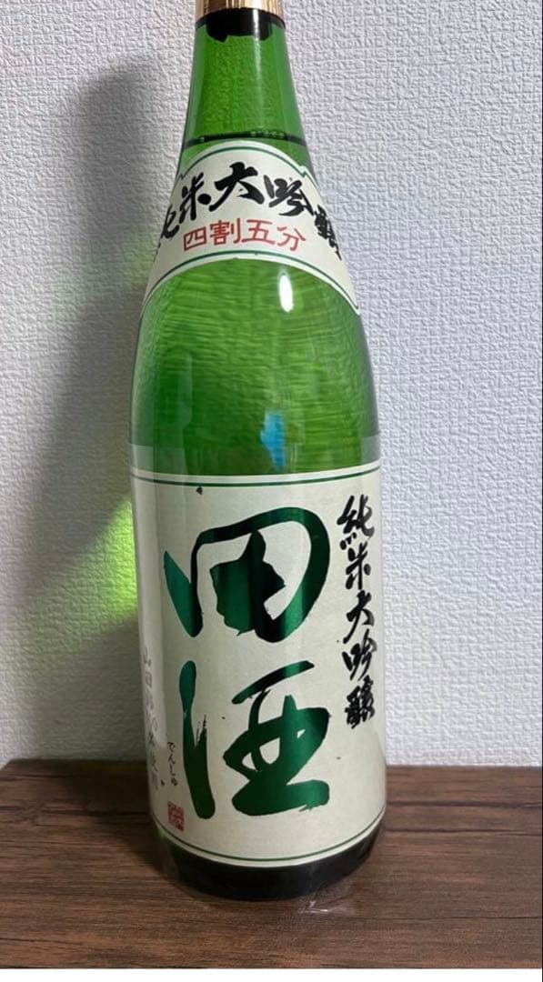 田酒　純米大吟醸　四割五分　山田錦　2025年10月製造　1800ml