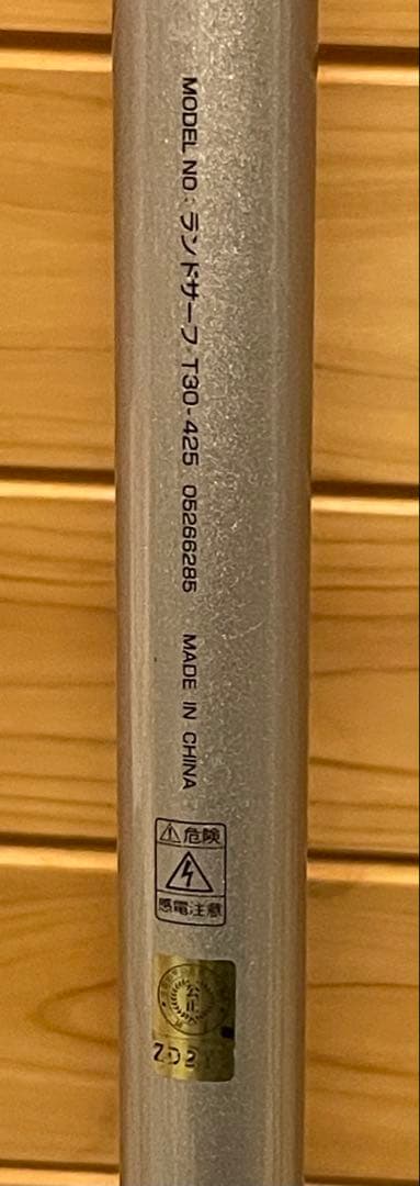 ダイワ ランドサーフ T30-425 投げ竿 中古品