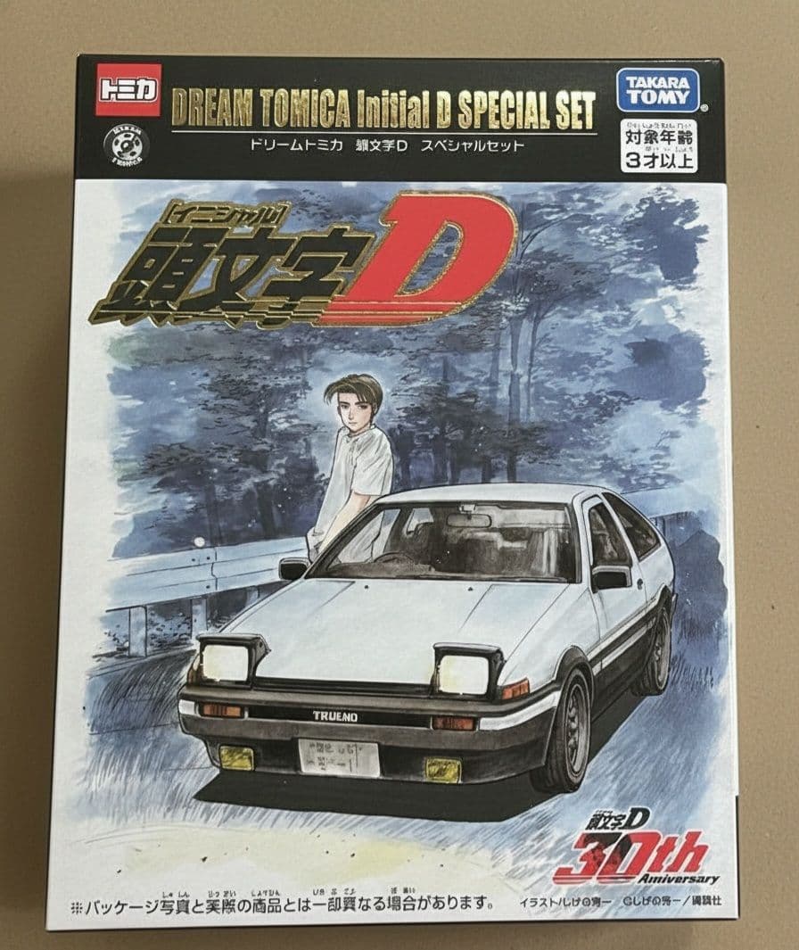 新品　限定 ドリーム トミカ 頭文字D スペシャルセット イニシャルD 30th