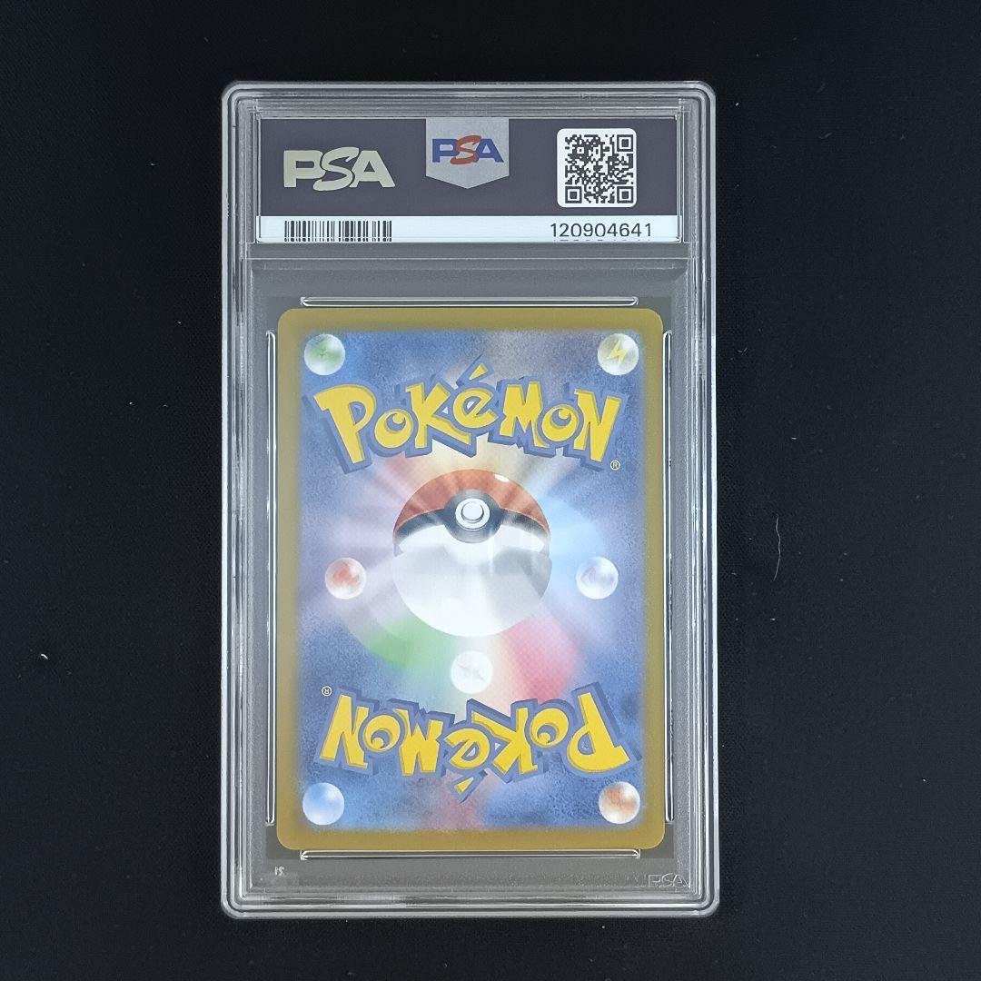 【PSA10】ポケモンカードclassic 　御三家