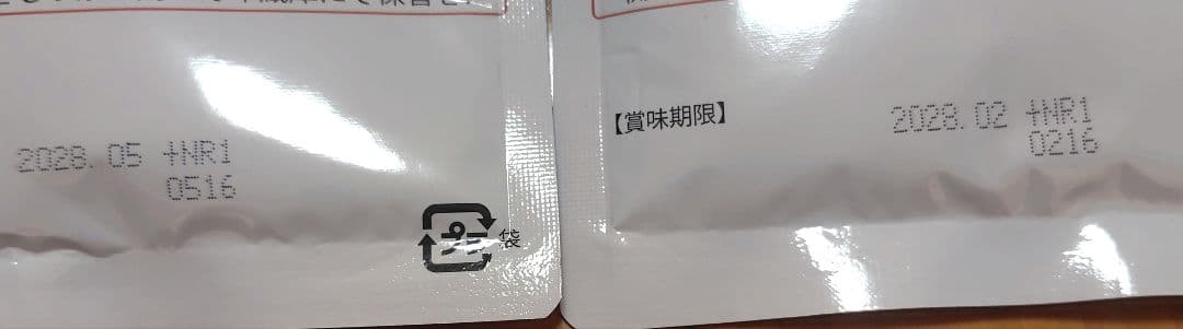 モノリス コルディG 100g スプーン付き✕2個 日本産冬虫夏草を含む犬猫用