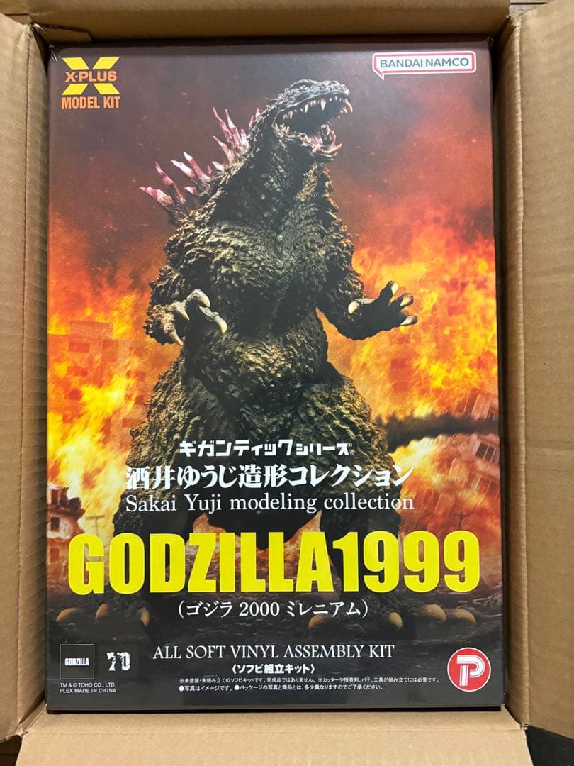 ギガンティックシリーズ 酒井ゆうじ造形 ゴジラ 1999ゴジラ2000ミレニアム