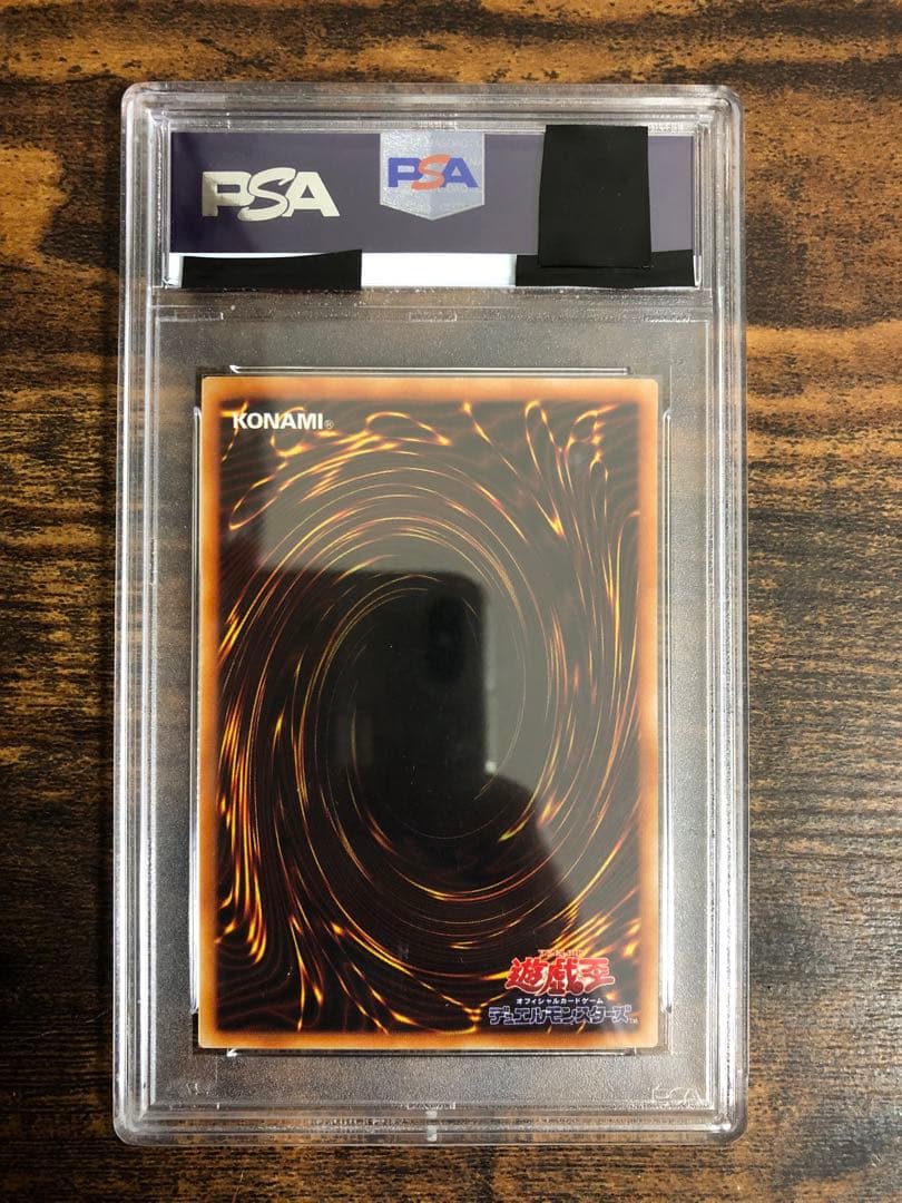 遊戯王　トゥーンブラックマジシャンガール　2期　シク　横シク　PSA9