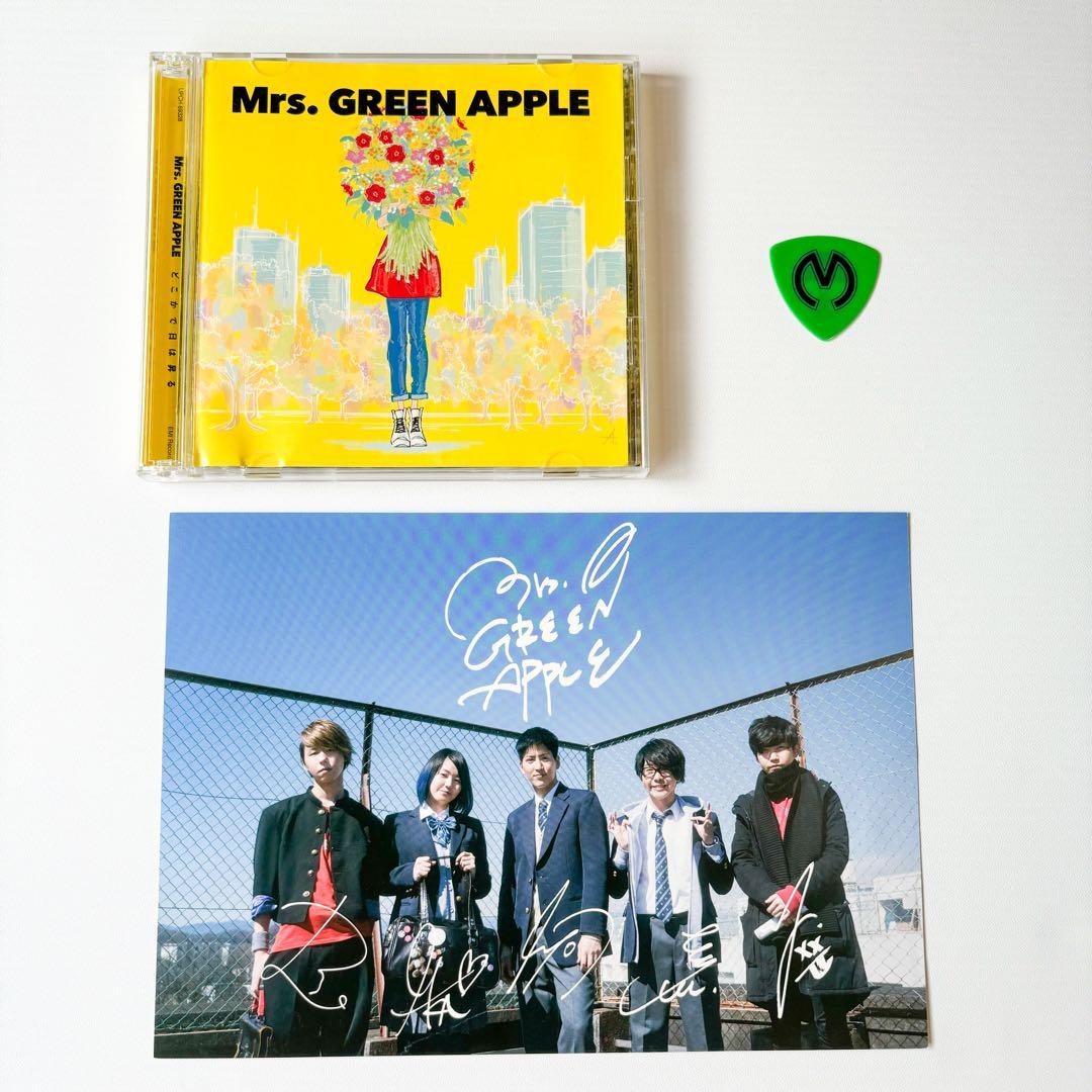 【正規品】どこかで日は昇る　初回限定盤　Mrs. GREEN APPLE ミセス