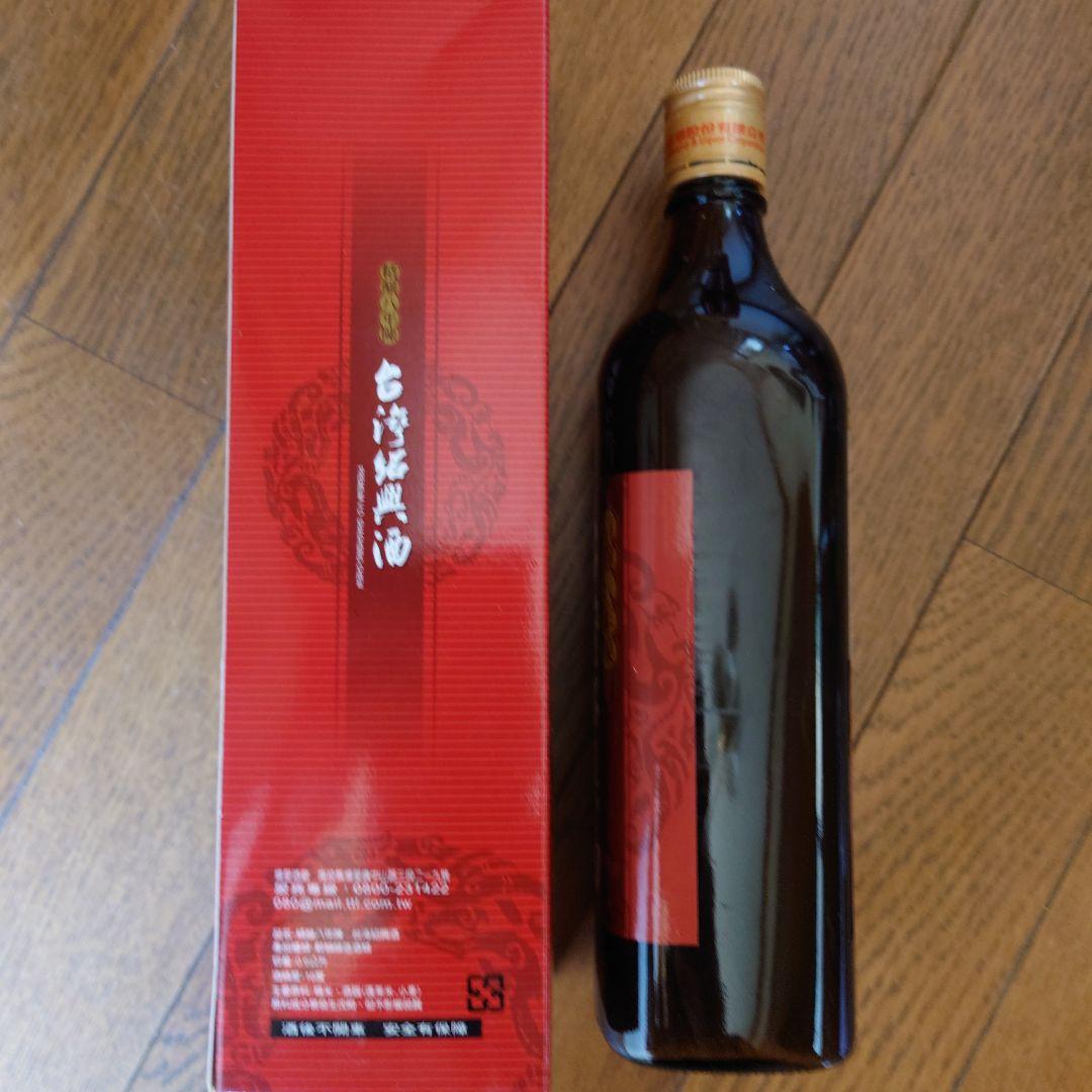 台灣紹興酒 750ml 3本セット