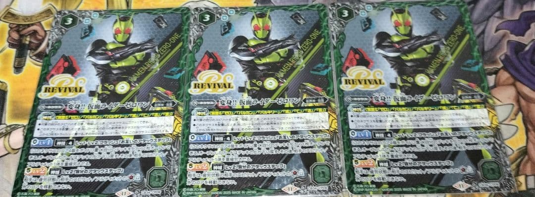バトスピ　仮面ライダーゼロワン　契約　イズ　滅亡迅雷　74種201枚　まとめ売り