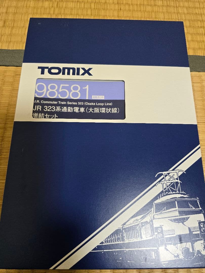 トミックス　TOMIX　323系通勤電車