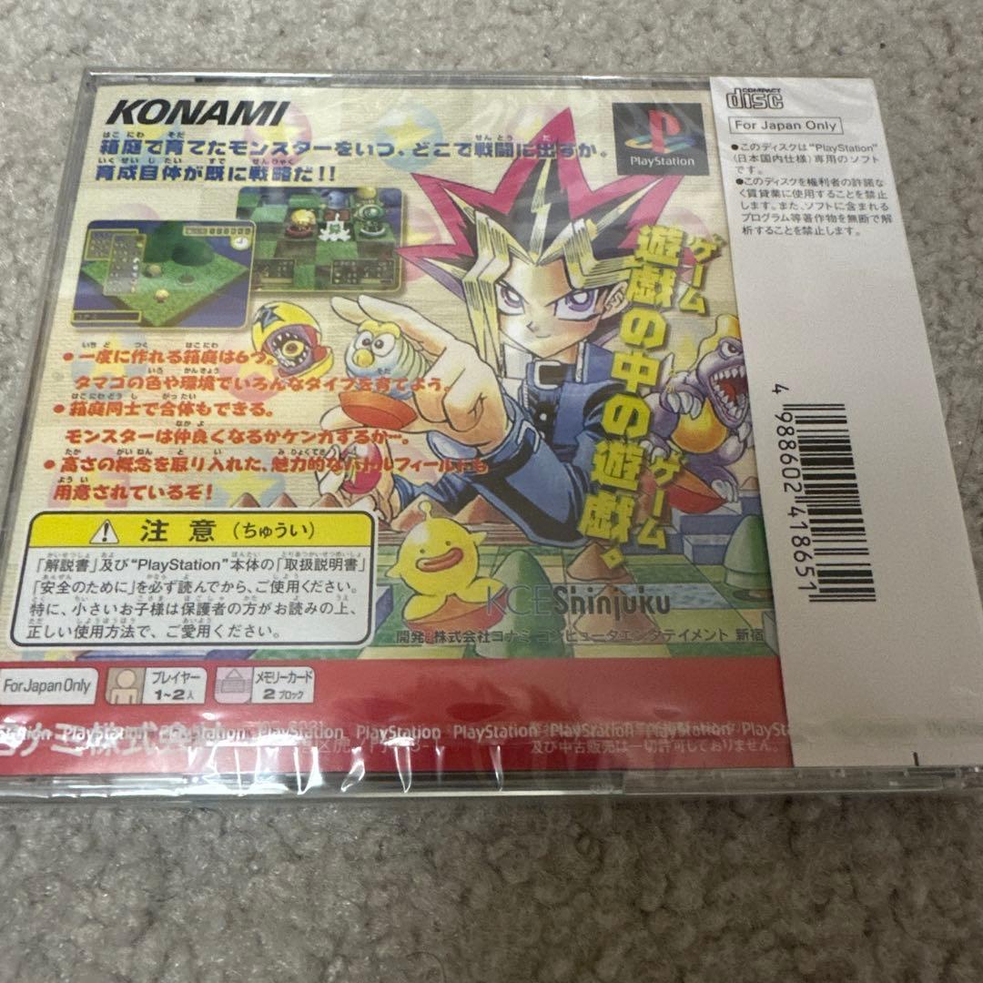 遊戯王モンスターカプセル ブリード&バトル 特典カード 未開封