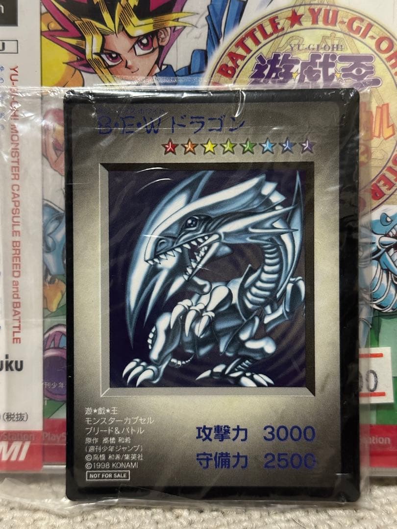 遊戯王モンスターカプセル ブリード&バトル 特典カード 未開封