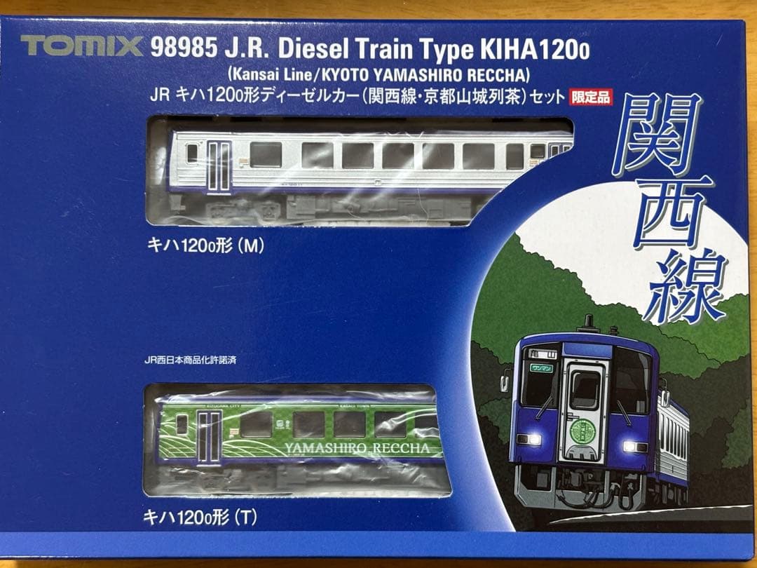 TOMIX 98985 キハ120 関西線・京都山城列茶セット