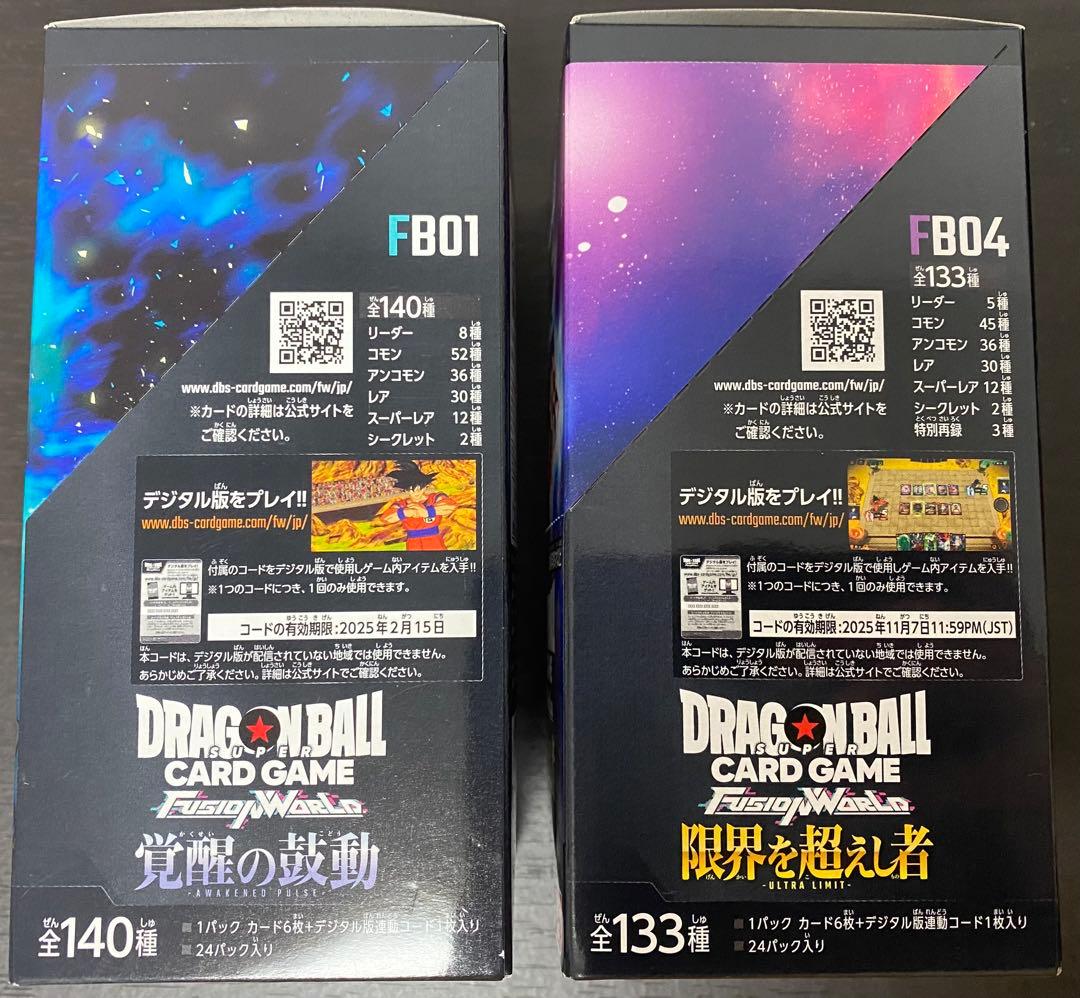 覚醒の鼓動 限界を越えし者 各1box(計2box) 新品 未開封 テープ付き