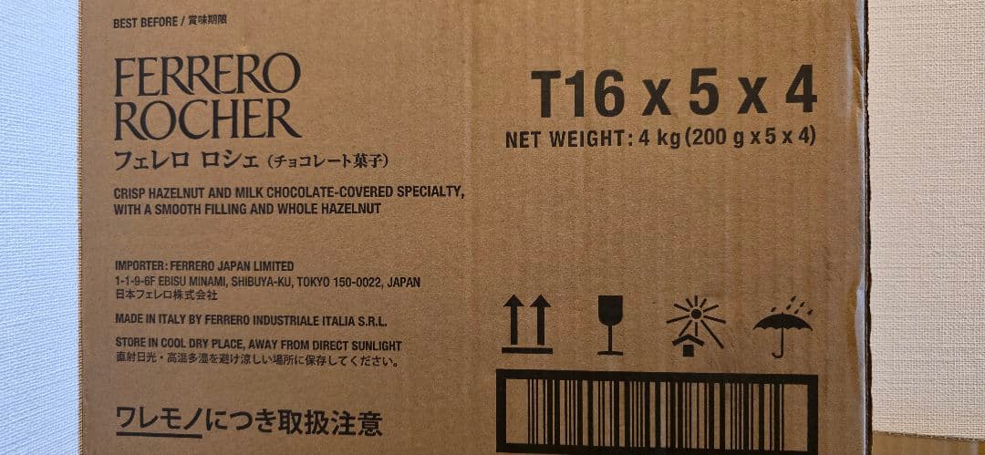 Ferrero Rocher　フェレロロシェ ギフトボックス入り　３２０粒チョコ