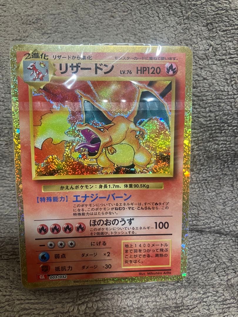 ポケモンカードclassic 御三家 デッキ 3種　新品未開封