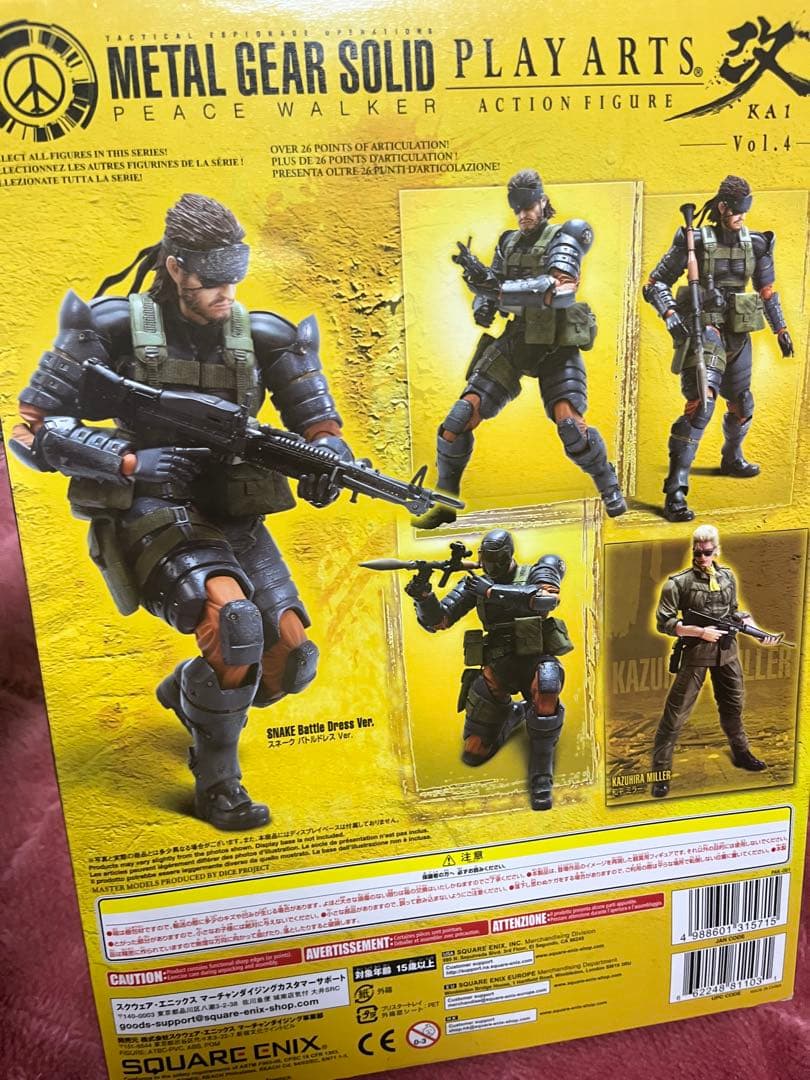 L GEAR SOLID PLAY ARTS KAI スネーク