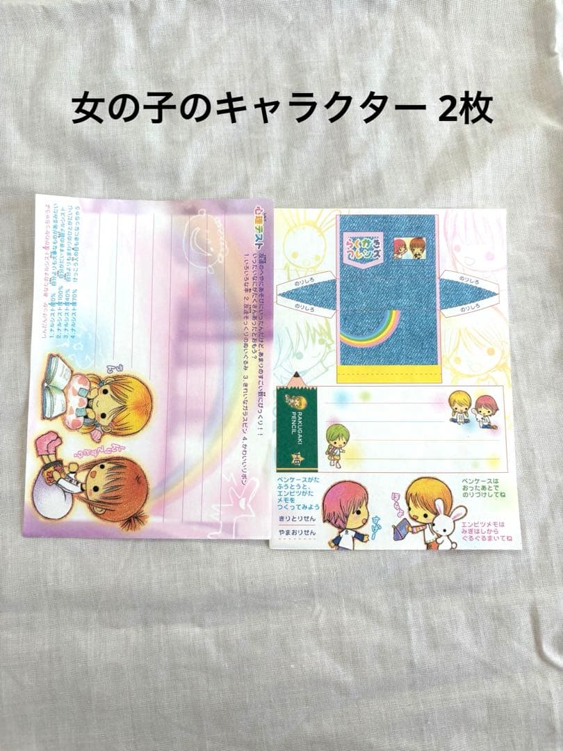 ⭐︎レア・希少⭐︎収納ケース付　平成女児 メモ帳交換 メモまとめ売り（全54枚)