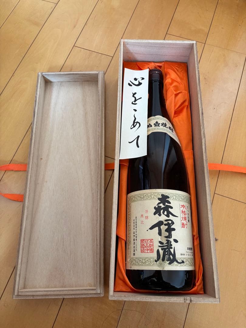 森伊蔵 焼酎 1800ml 木箱入り